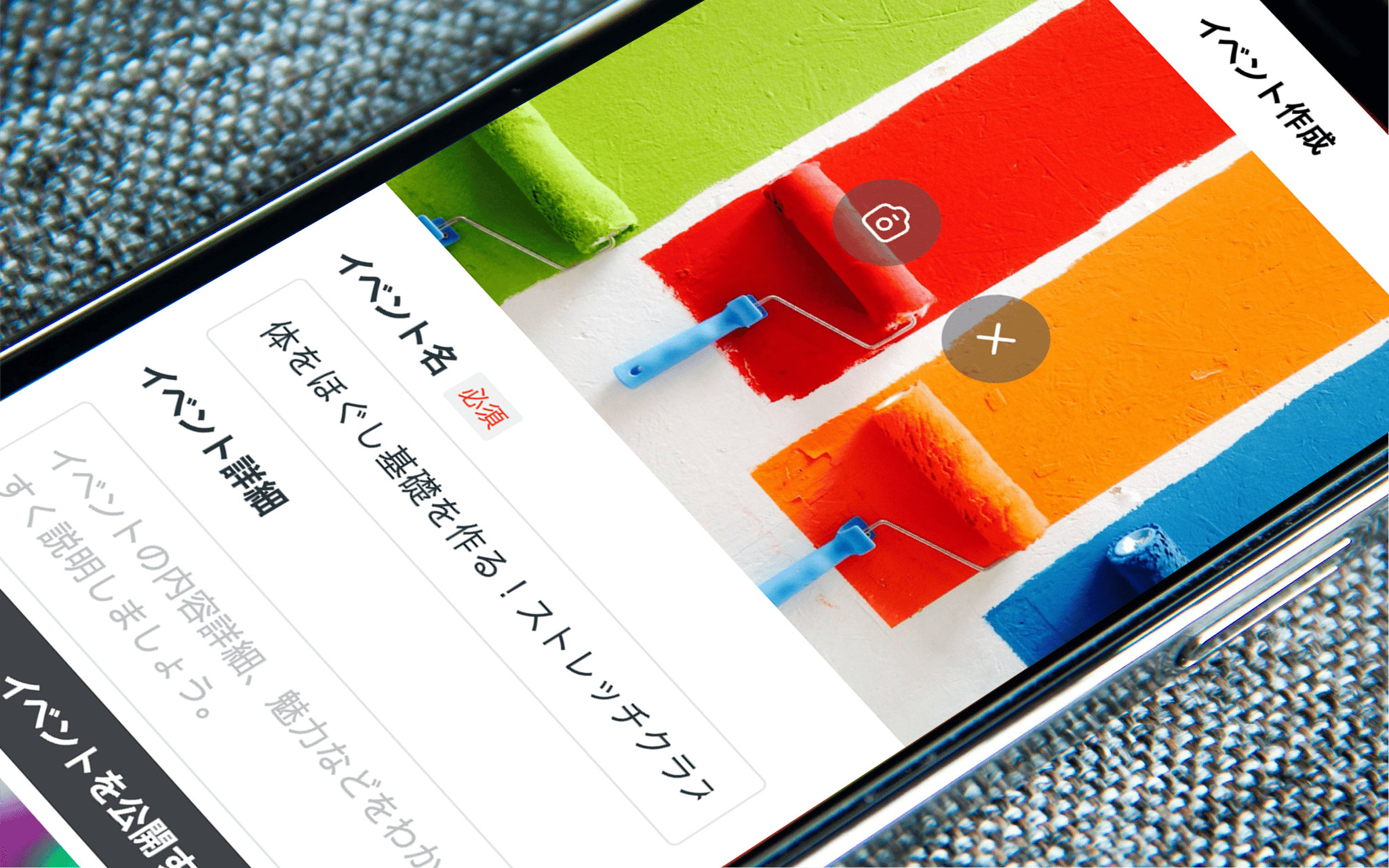 TOIRO - イベント体験の新時代へ、一緒に参加しよう！ | TOIRO